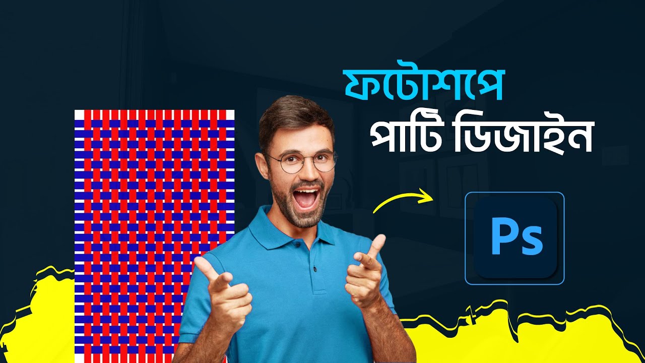 Pati Design In Photoshop #patidesign #photoshoptutorial # ...