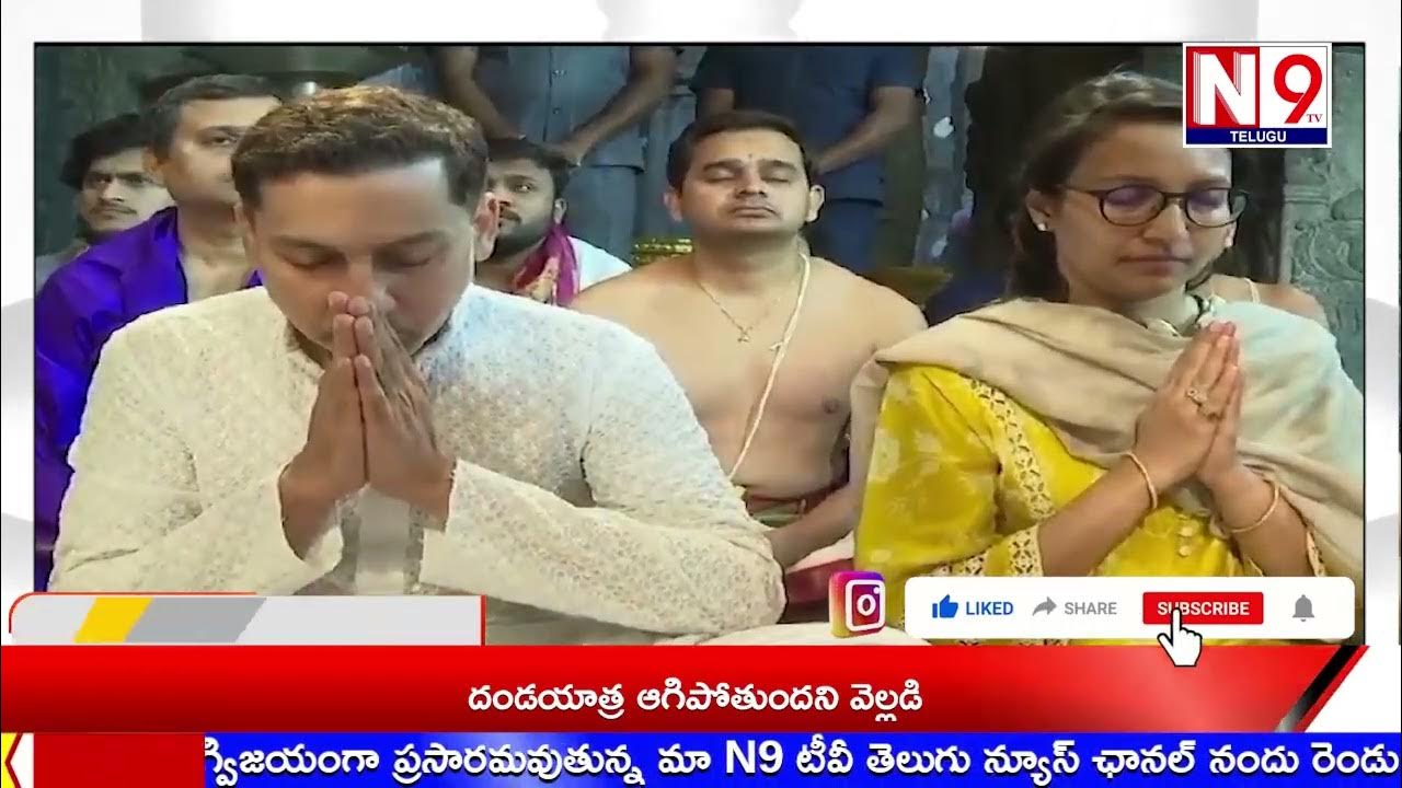 N9 NEWS//టిటిడికి రూ.6 కోట్ల విరాళం - YouTube