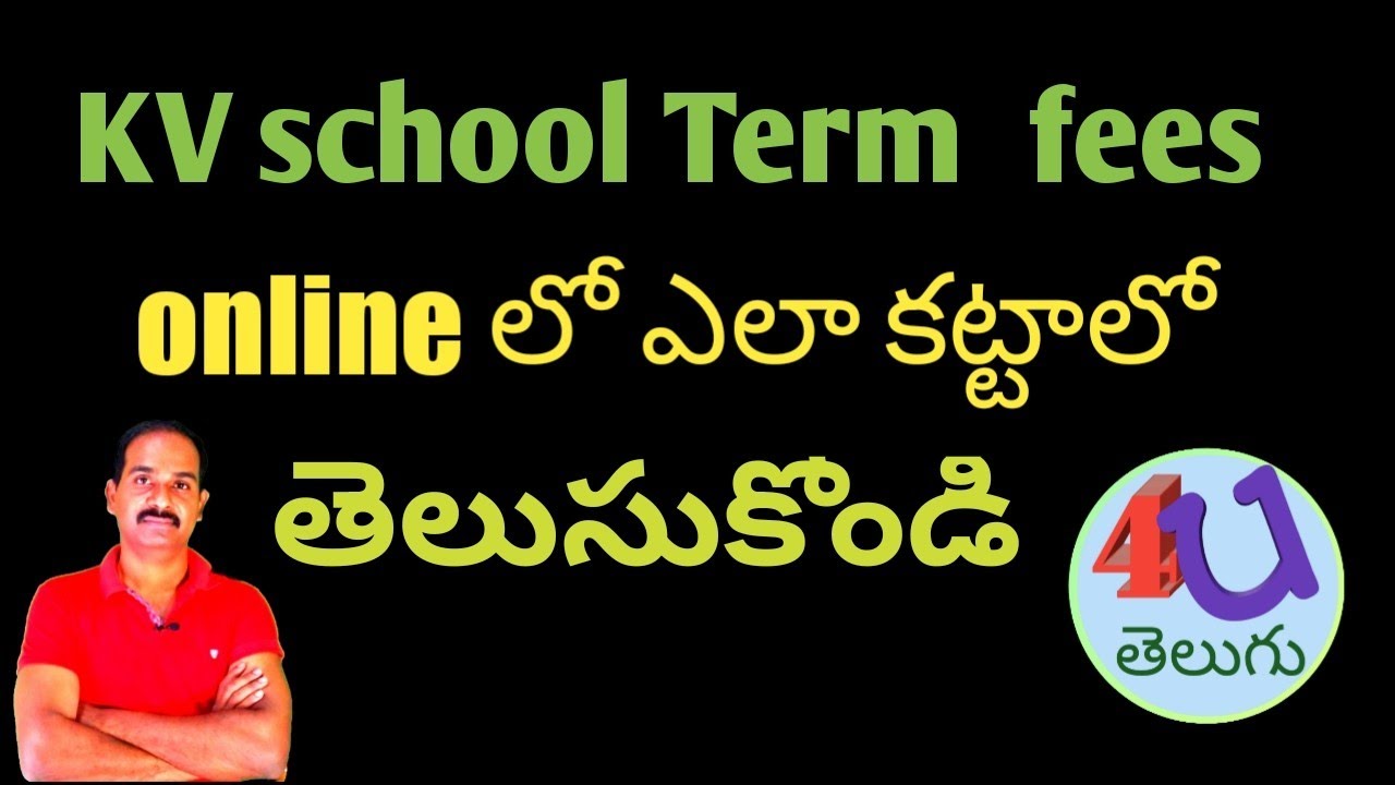 Kv School Online Fee Payment In Telugu YouTube kv-school-online-fee-payment-in-telugu-youtube
