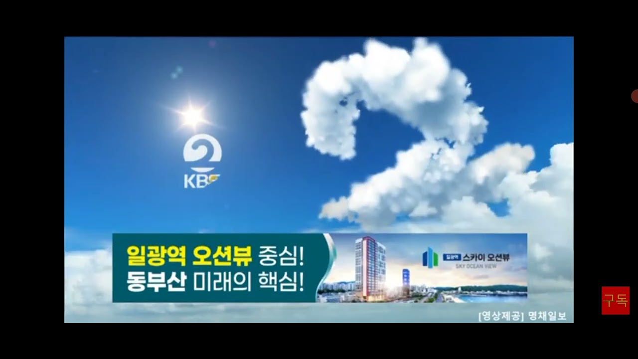 KBS 부산 2TV ID - YouTube