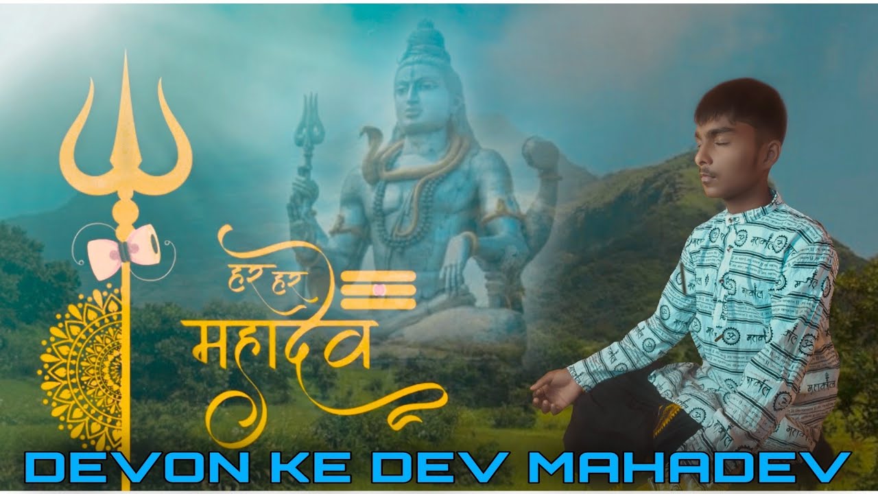 Devon Ke Dev Mahadev Song | Mahadev Songs ²⁰²¹ | Bholenath Songs - YouTube
