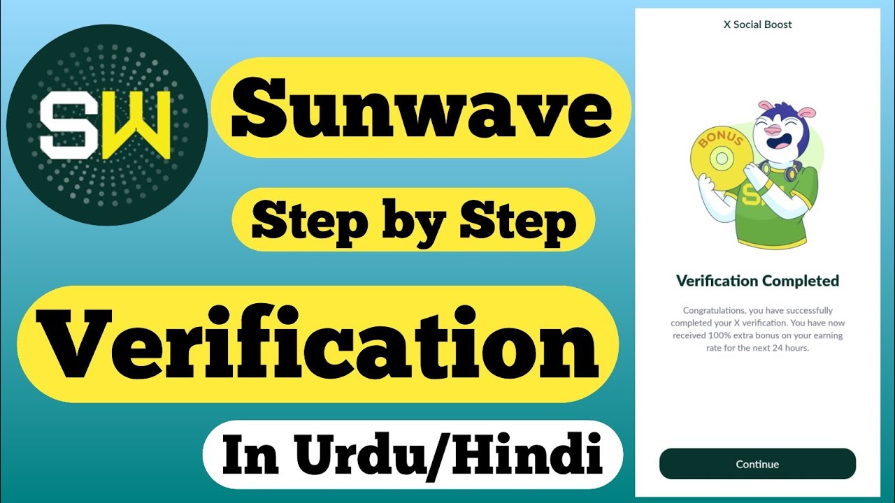 sunwave verification with X Profile - YouTube