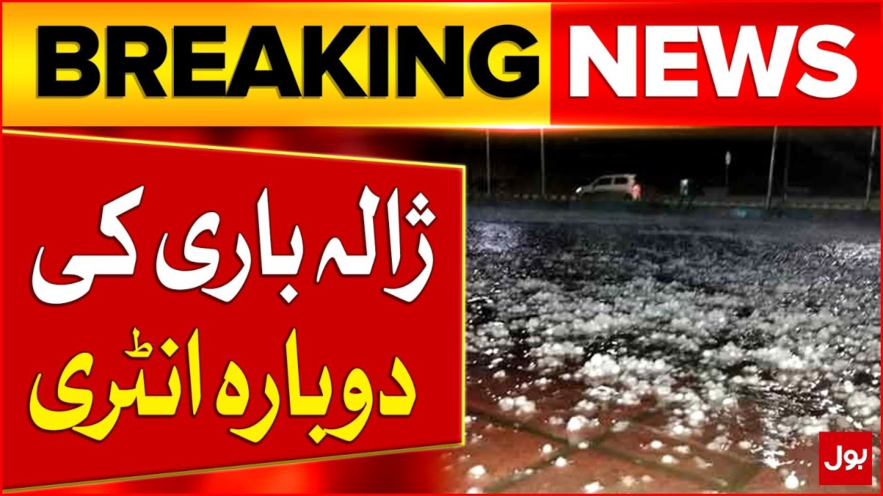 Hailstorm Returns | Rain Devastate KPK | Weather Updates | Breaking ...