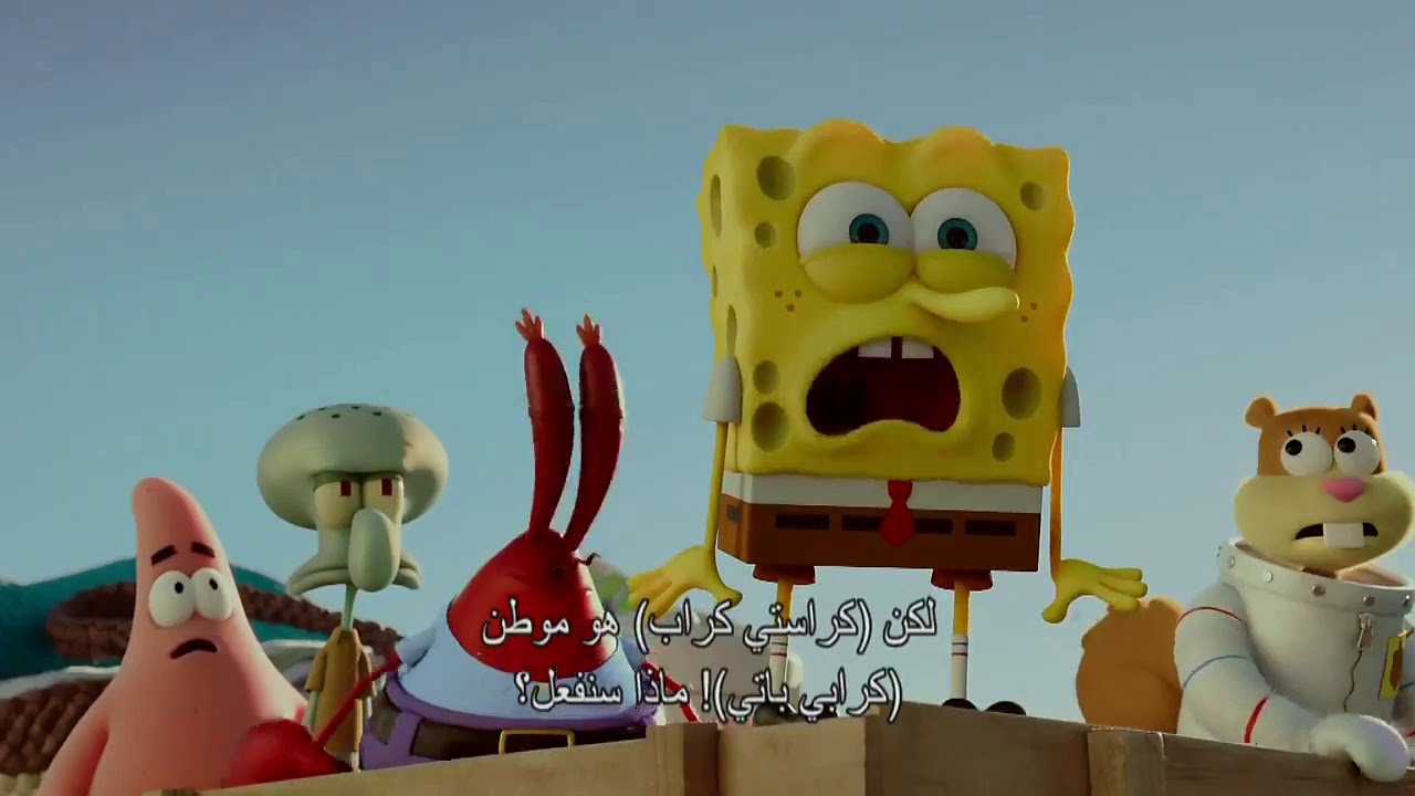 Spongebob The Movie(CARTOON MOVIE) part2 CLIP OF THE DAY - YouTube