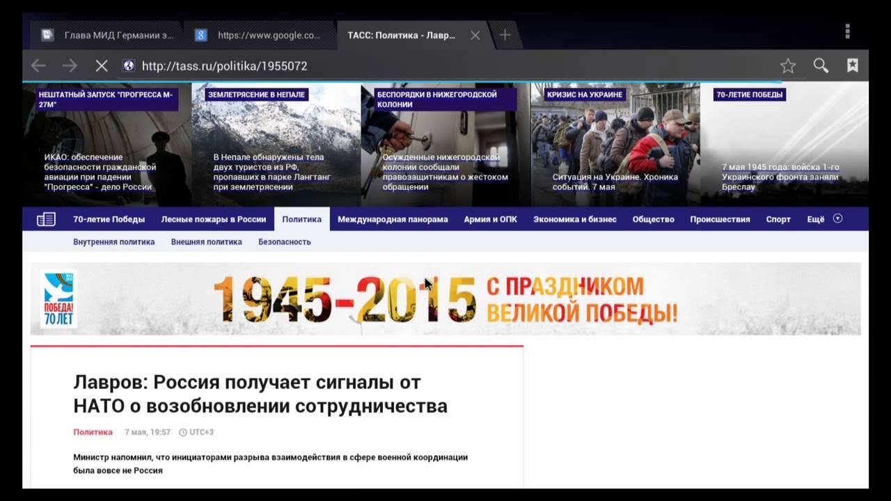 Меню плеера DEXP AL-10T2 с DVB-T2 тюнером и работа с интернетом - YouTube