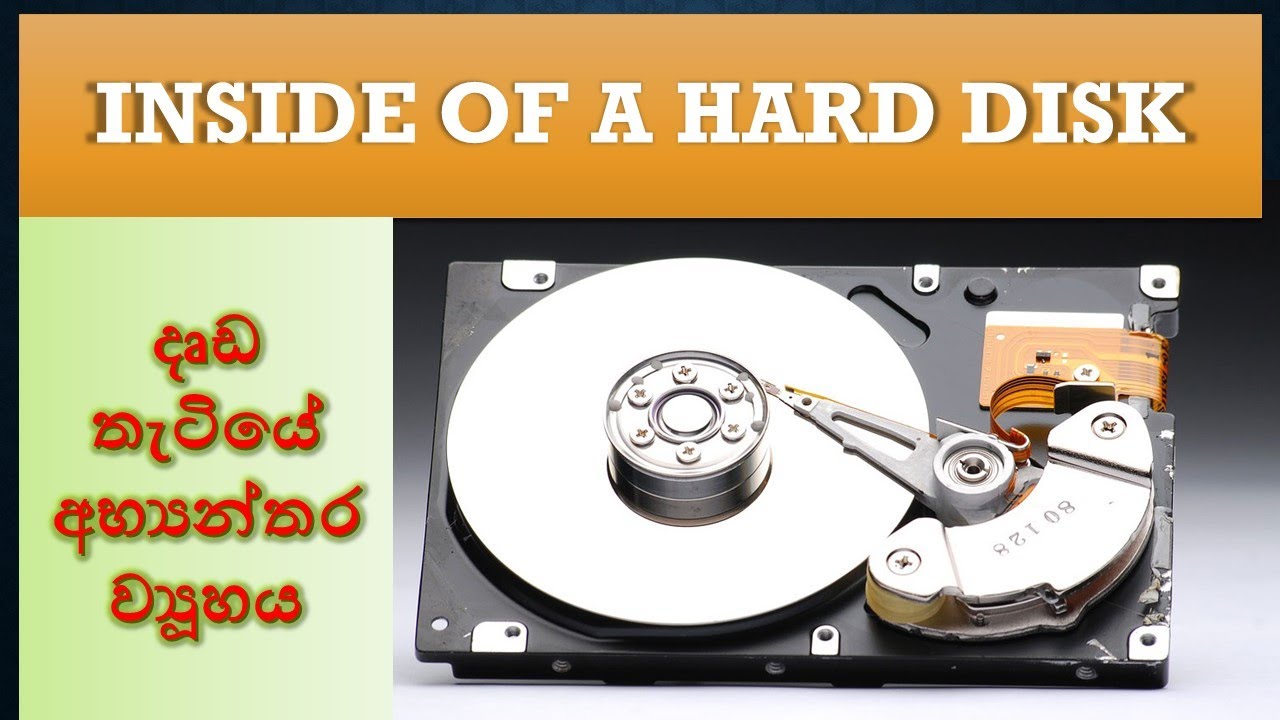 Internal Process Of Hard Disk in Sinhala - YouTube