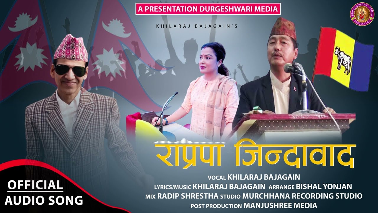 Raprapa Jindabaad - Khilaraj Bajagain || New Nepali Raprapa Song 2022 ...