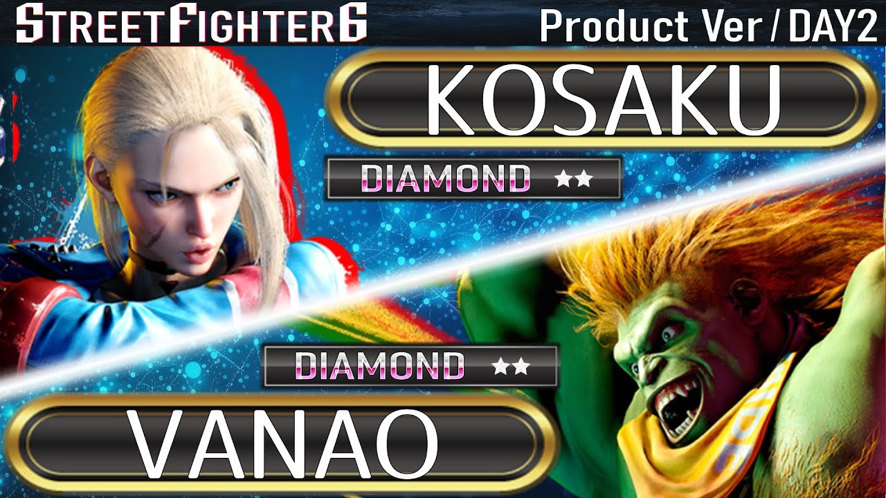 【SF6 Day2】コサク/Kosaku(キャミィ/Cammy) vs ヴァナヲ/Vanao(ブランカ/Blanka) 【High Level ...