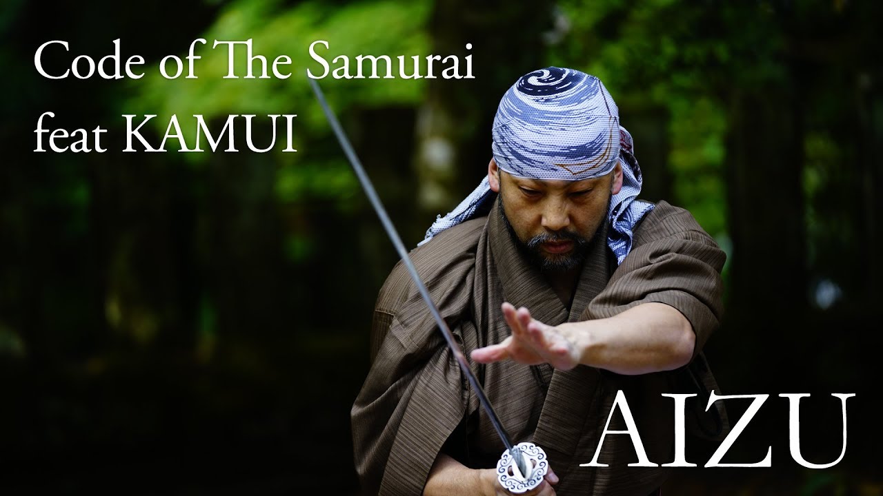 Code of The Samurai, AIZU Japan feat KAMUI - YouTube