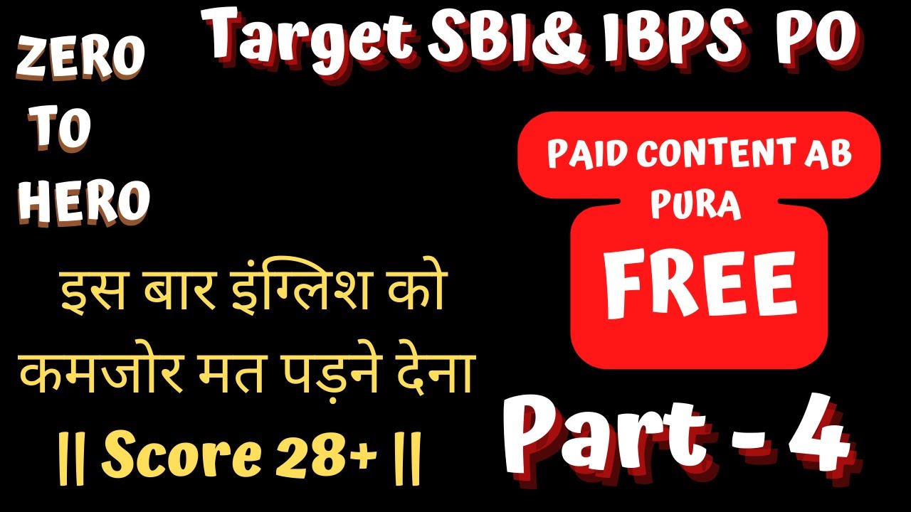 SBI PO 2022 Zero to Hero | English for IBPS PO/ SBI PO/SBI Clerk | With ...