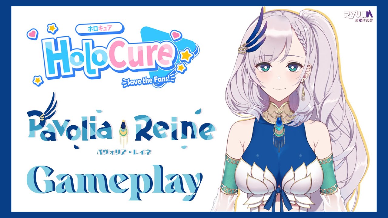 HOLOCURE ID 】EZ FARM HOLOCOINS - Pavolia Reine Character Gameplay - YouTube