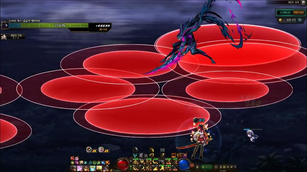 [DNF] VP 이후 도소마 흉몽 샘플 - YouTube