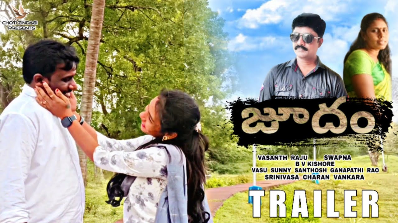 JUDAM||ONLINE MAFIYA |PART-2 || TRAILER|| - YouTube