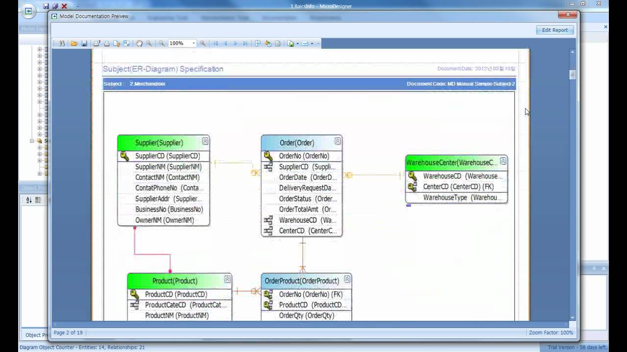 [ERD/데이터모델링/Data Modeling] ER-Diagram/Data Modeling Tool Introduction ...