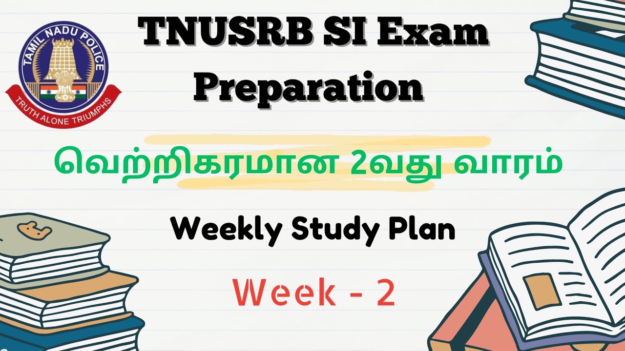 TNUSRB SI Exam Study Plan Week-2|Weekly Study Plan|Live Revision ...