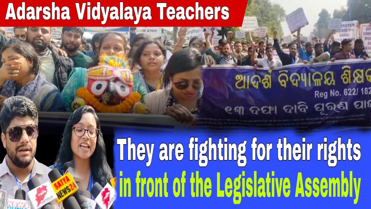 Adarsha vidyalaya teachers fighting for their rights in front of the ...