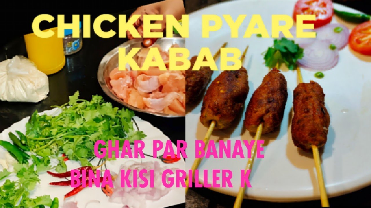 Chicken Pyare Kebab // chicken kebab // homemade kebab without oven or ...