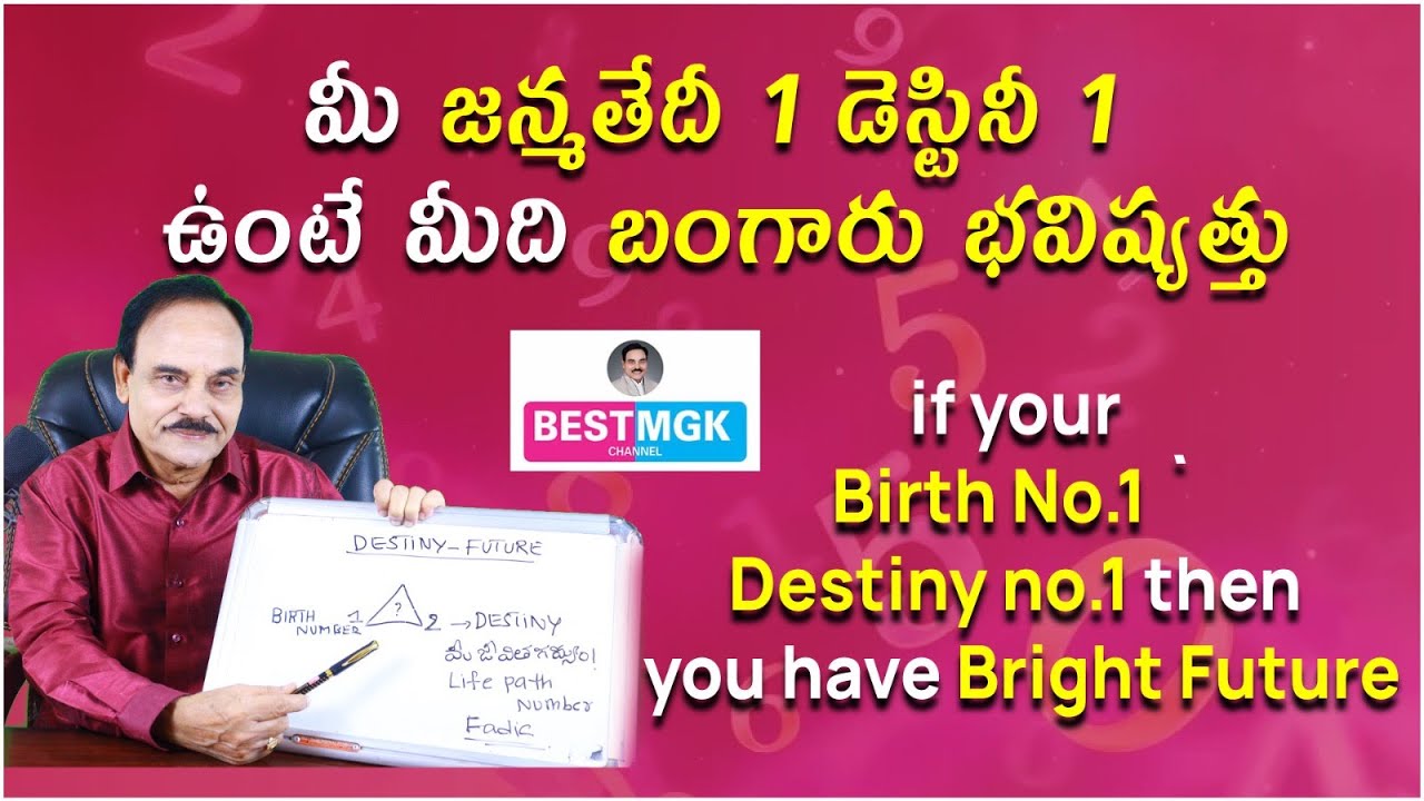 Destiny Number 1 - bright future | Mudigonda Gopikrishna Numerology ...