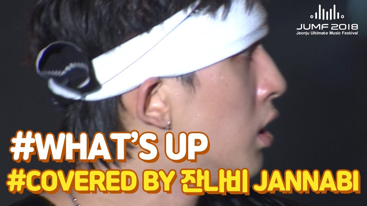 잔나비(JANNABI) LIVE CONCERT - WHAT'S UP - COVERED BY JANNABI | 집콕콘서트 잔나비 ...