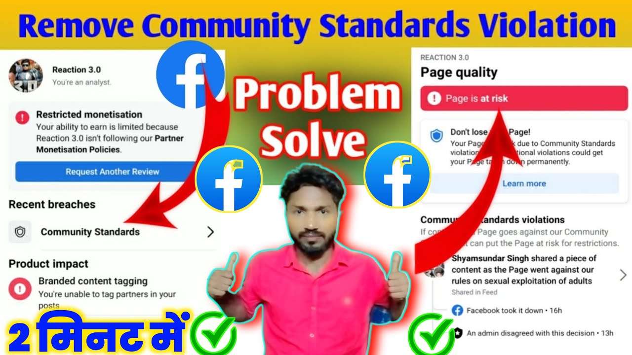 How to remove Facebook community standards violation 2023 | How to ...