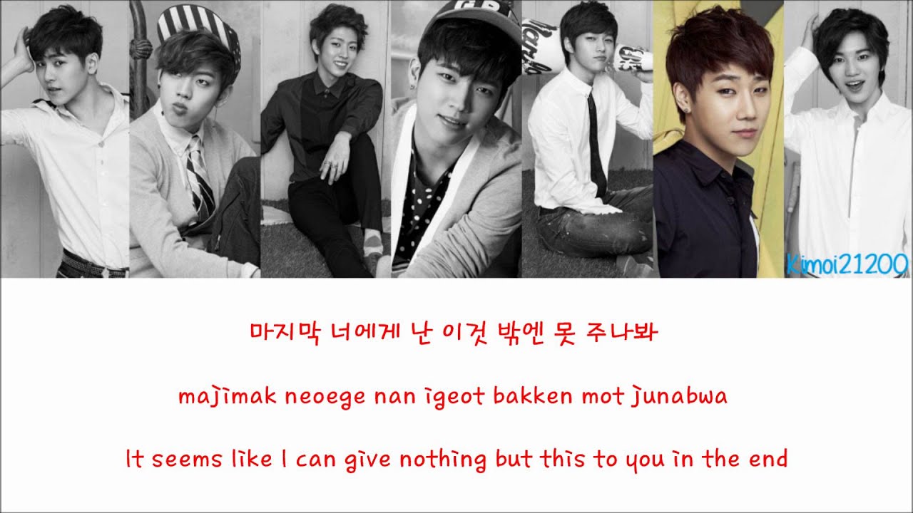 Infinite - Can U Smile (Remake) [Hangul/Romanization/English] Color ...