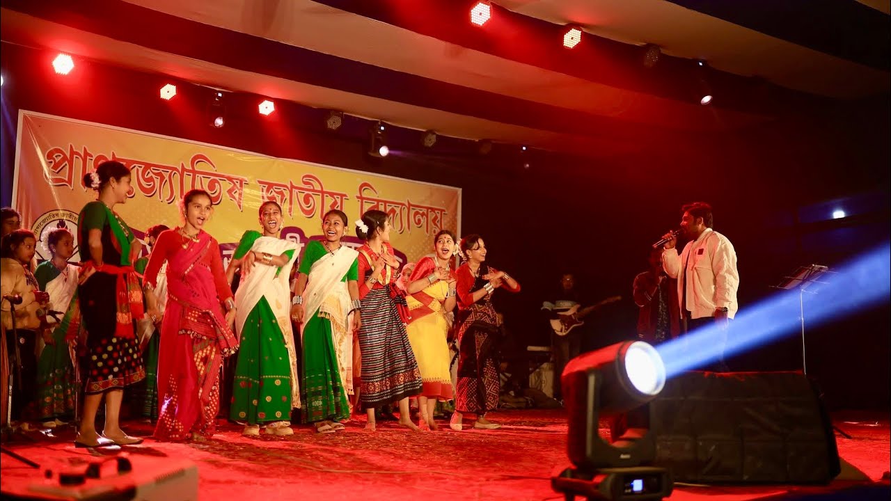 Bihu// Ajay Phukan // Pragjyotish Jatiya Vidyalay Silver Jubilee - YouTube