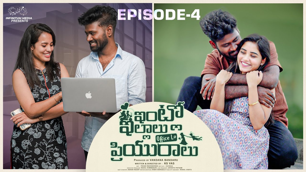 Intlo illalu Office lo Priyuralu | Ep - 4 | TejaVikky |Swetha ...