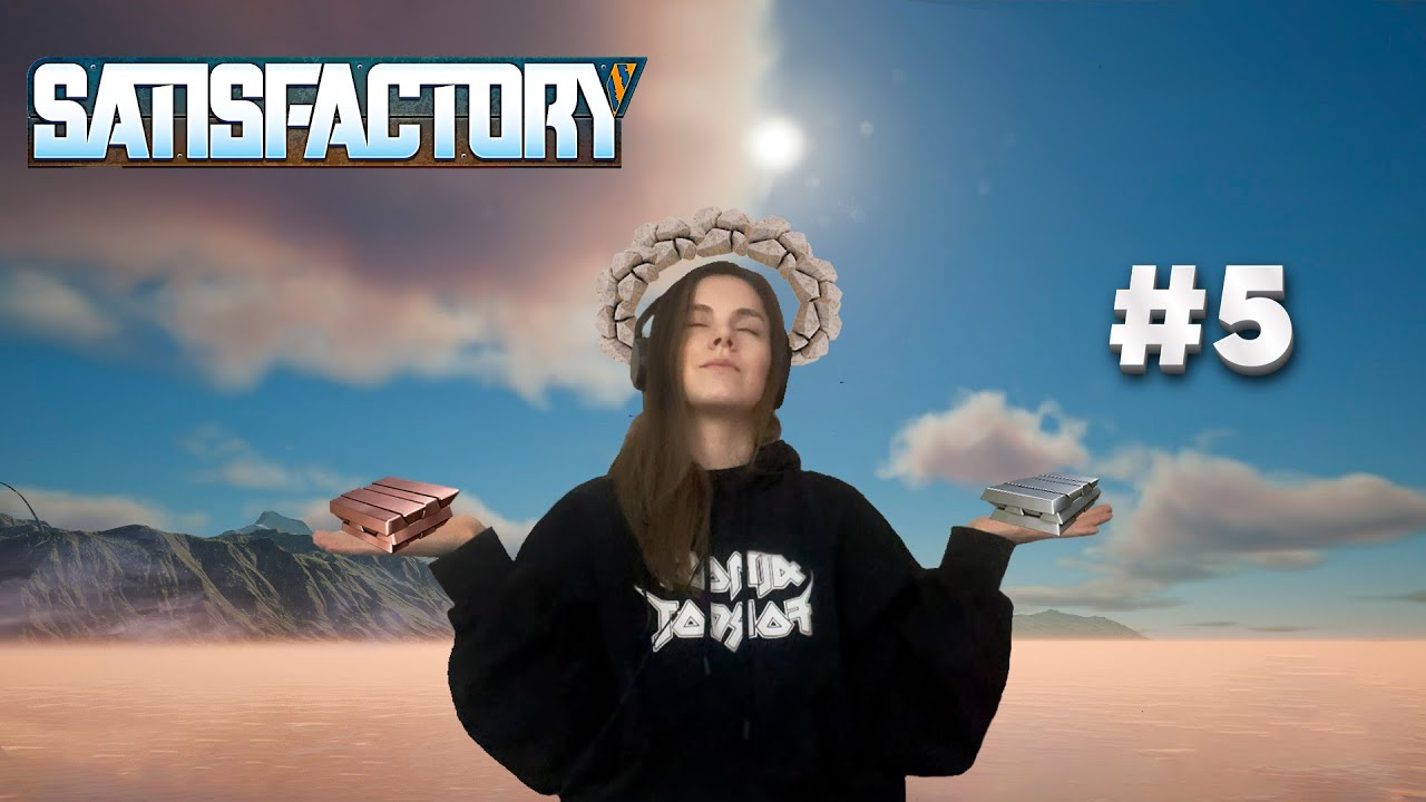 Долой ручной труд ! Satisfactory #5 - YouTube