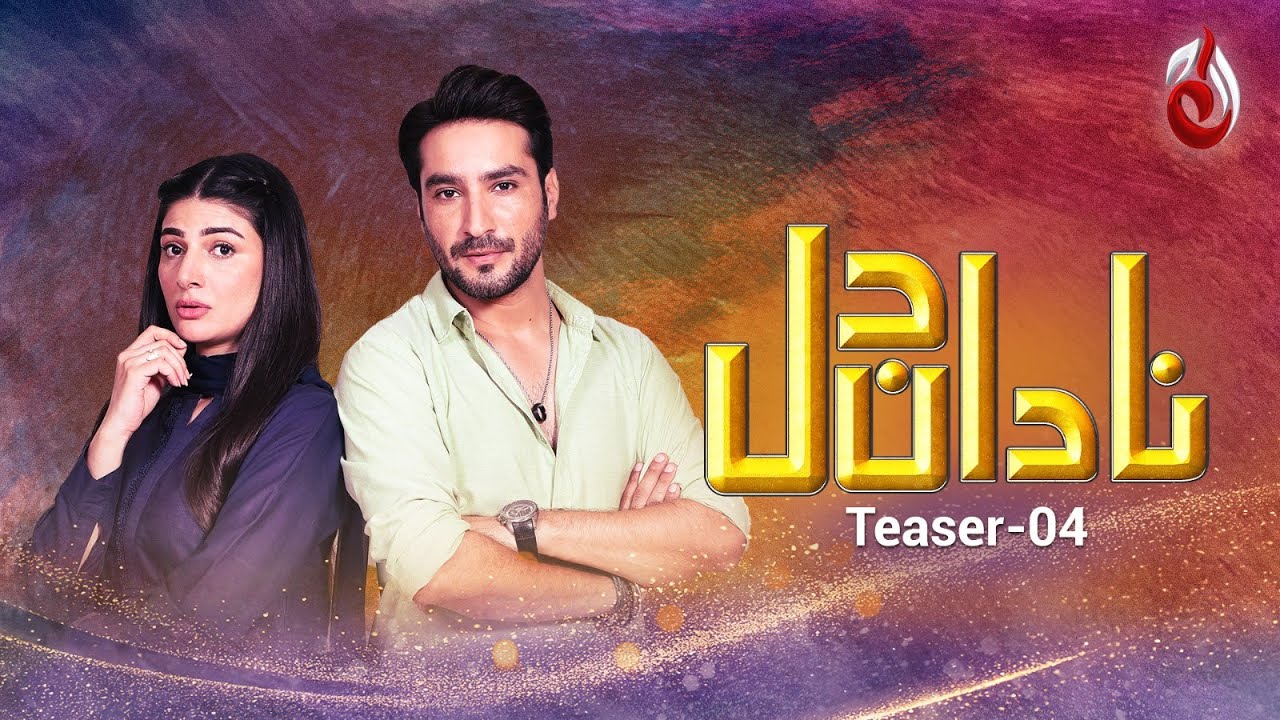 Teaser - 4 | Drama Serial Nadan Dil | Coming Soon | Aaj Entertainment ...