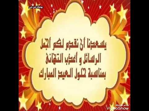 allah gojal  download and this short video thank give support