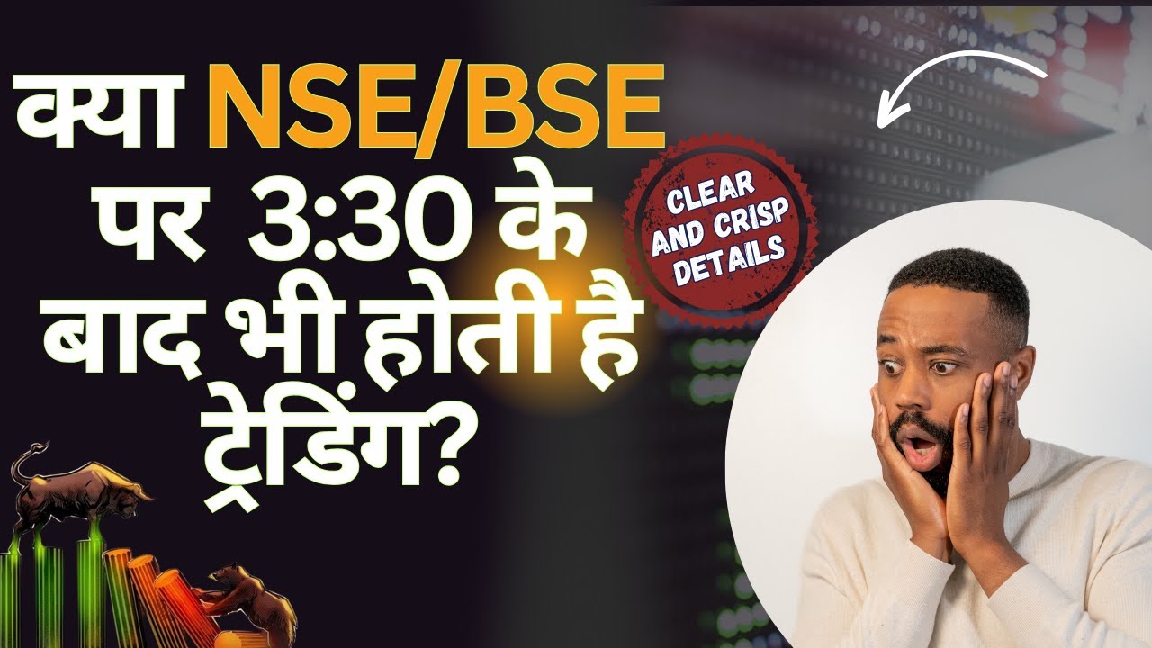 How Post Closing Session Works on NSE | Trade Execution Process ...