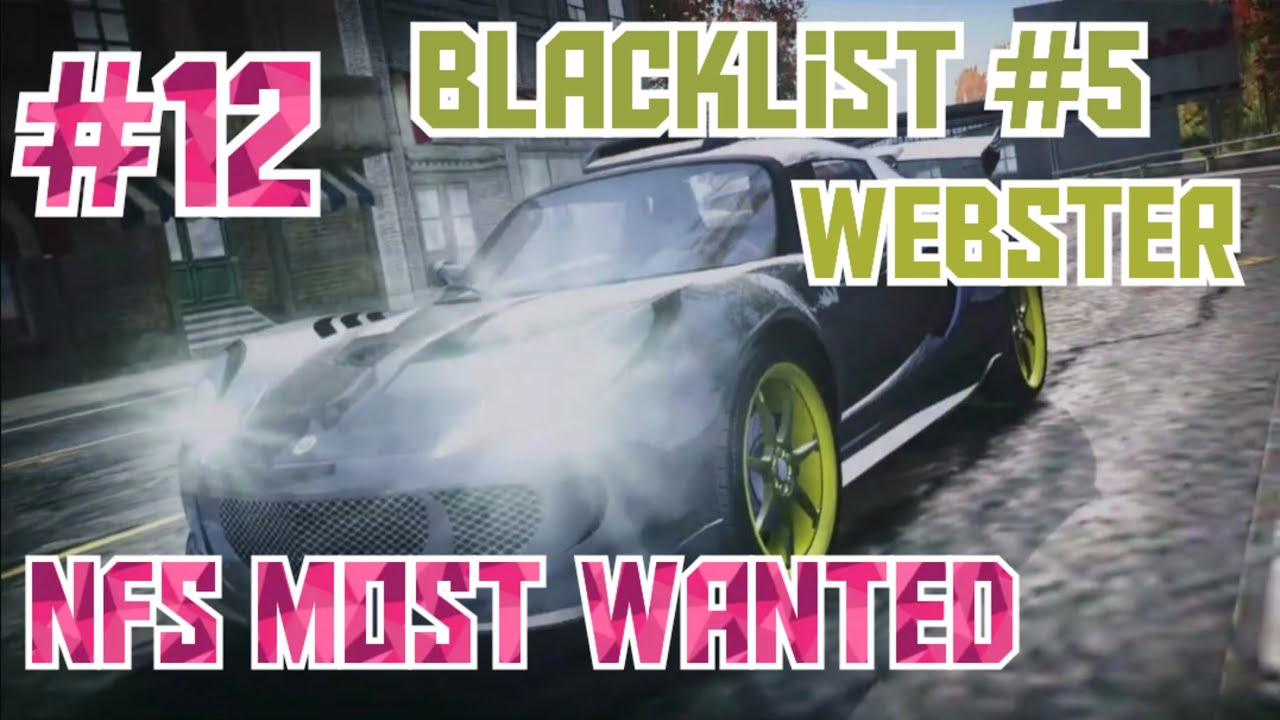 Blacklist 5 Webster - Need for Speed Most Wanted Part 12 - YouTube