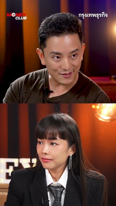 อยากได้Chanel ! ซื้อดีไหมคะ ? คุณ CK #MoneyClub ##CK #ซีเคเจิง #Chanel #กระเป๋า - YouTube