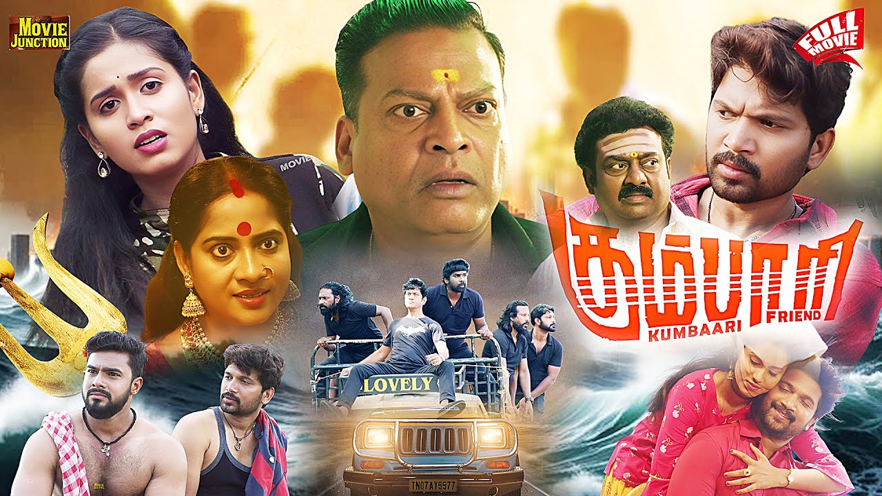 Kumbaari -Tamil New Full Movie #4k | Johnvijay | Paruthiveeran ...