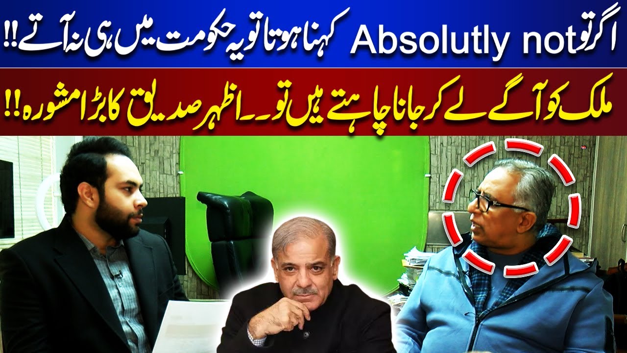 If They Had Said Absolutely Not, They Wouldn't Have Made It to Power ...