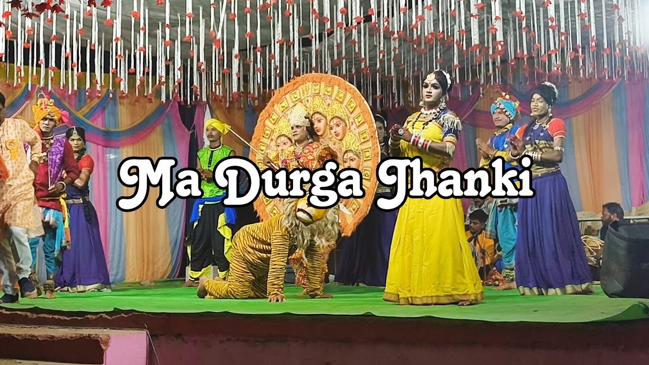 Ma Durga Jhanki ‼️ Lok Rangarang Karyakram Rajim - YouTube