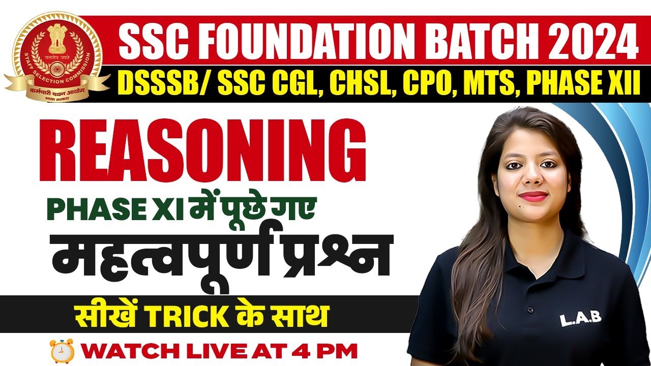 phase-xii-dsssb-ssc-2024-ssc-selection-post-reasoning-previous-year