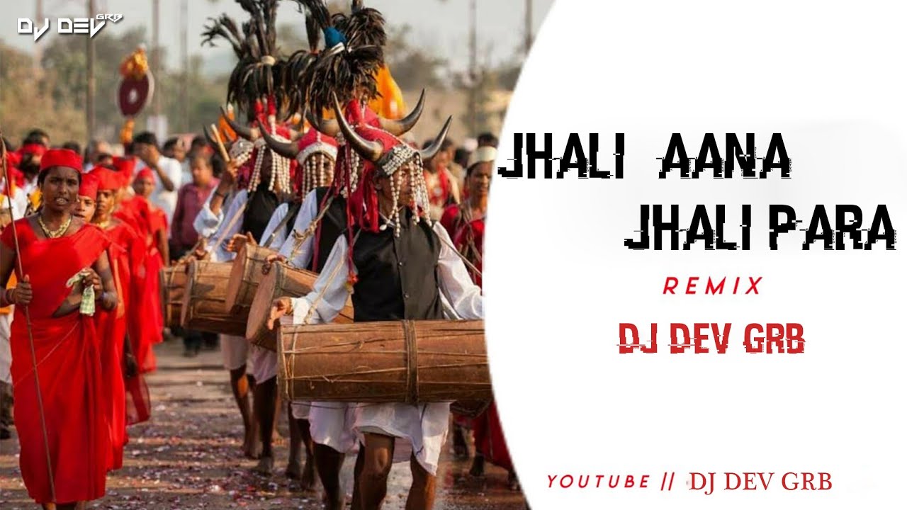JHALI AANA JHALI PARA DJ DEV GRB X DJ PURAN NAGARI - YouTube
