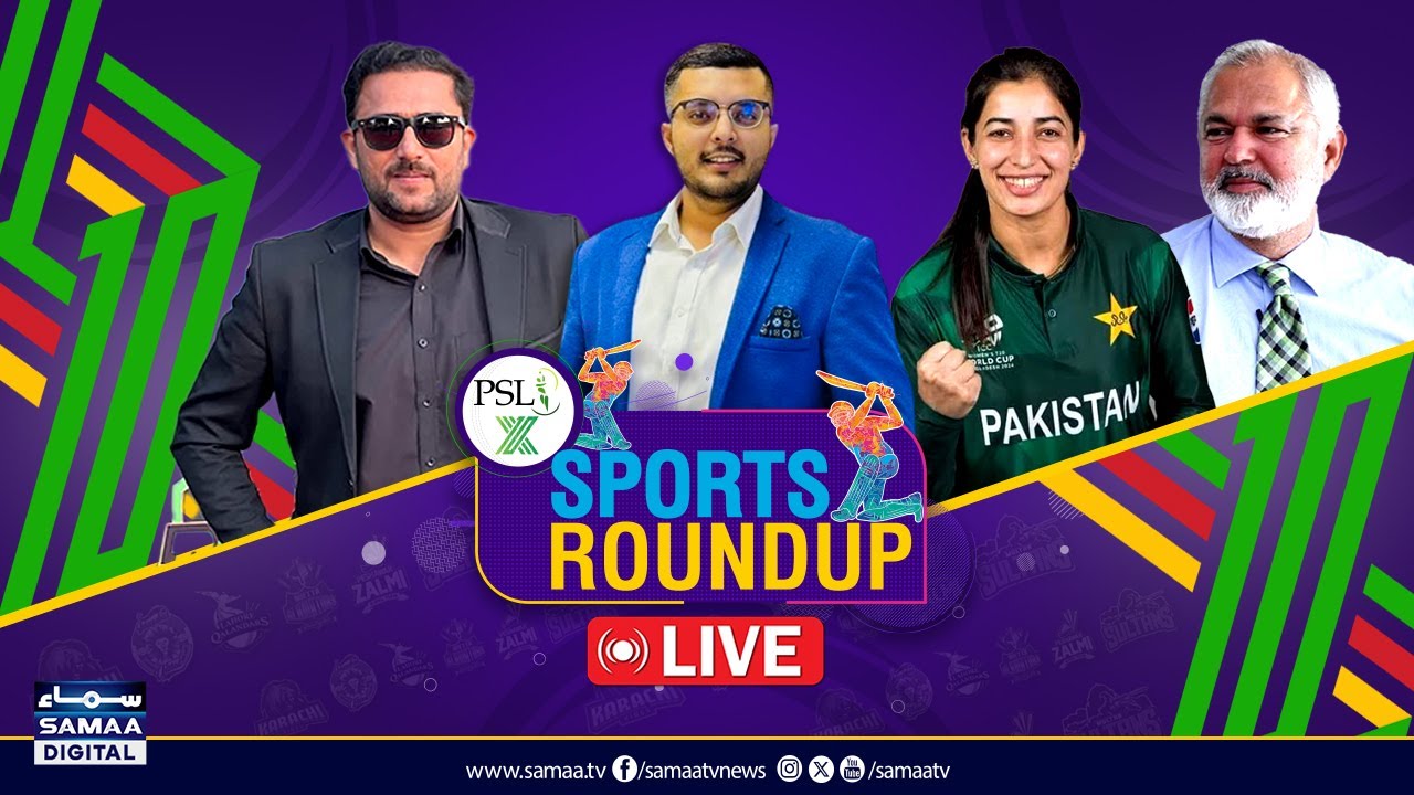 PSL 10 Updates | Exclusive With Nadeem Khan & Alia Riaz | Sports ...