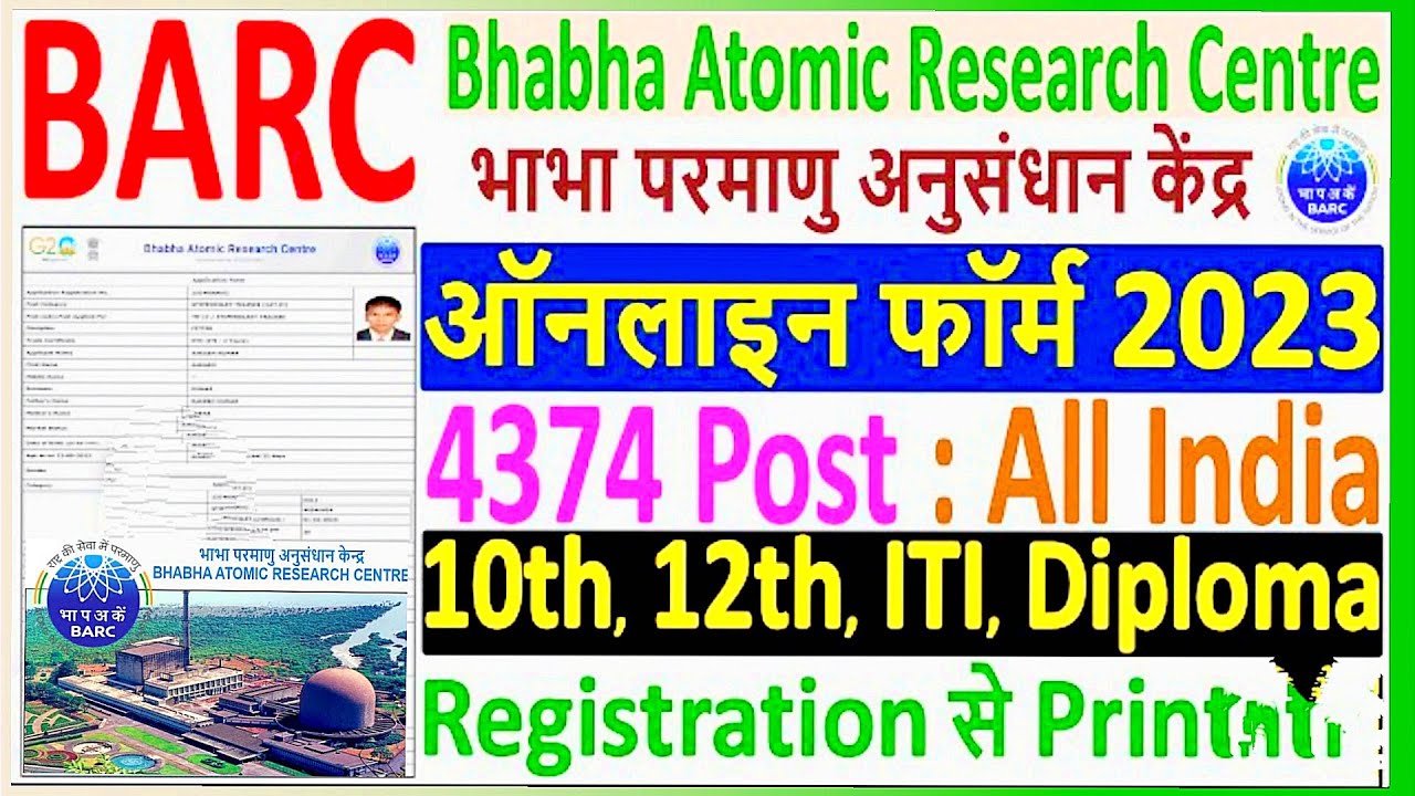 BARC Online form kaise bhare 2023 || How to fill BARC Stipendiary ...