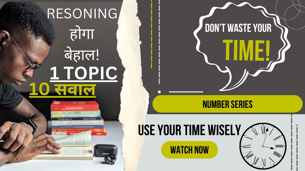 Number Series | 10 Smart Questions to Crack Reasoning Fast! - YouTube