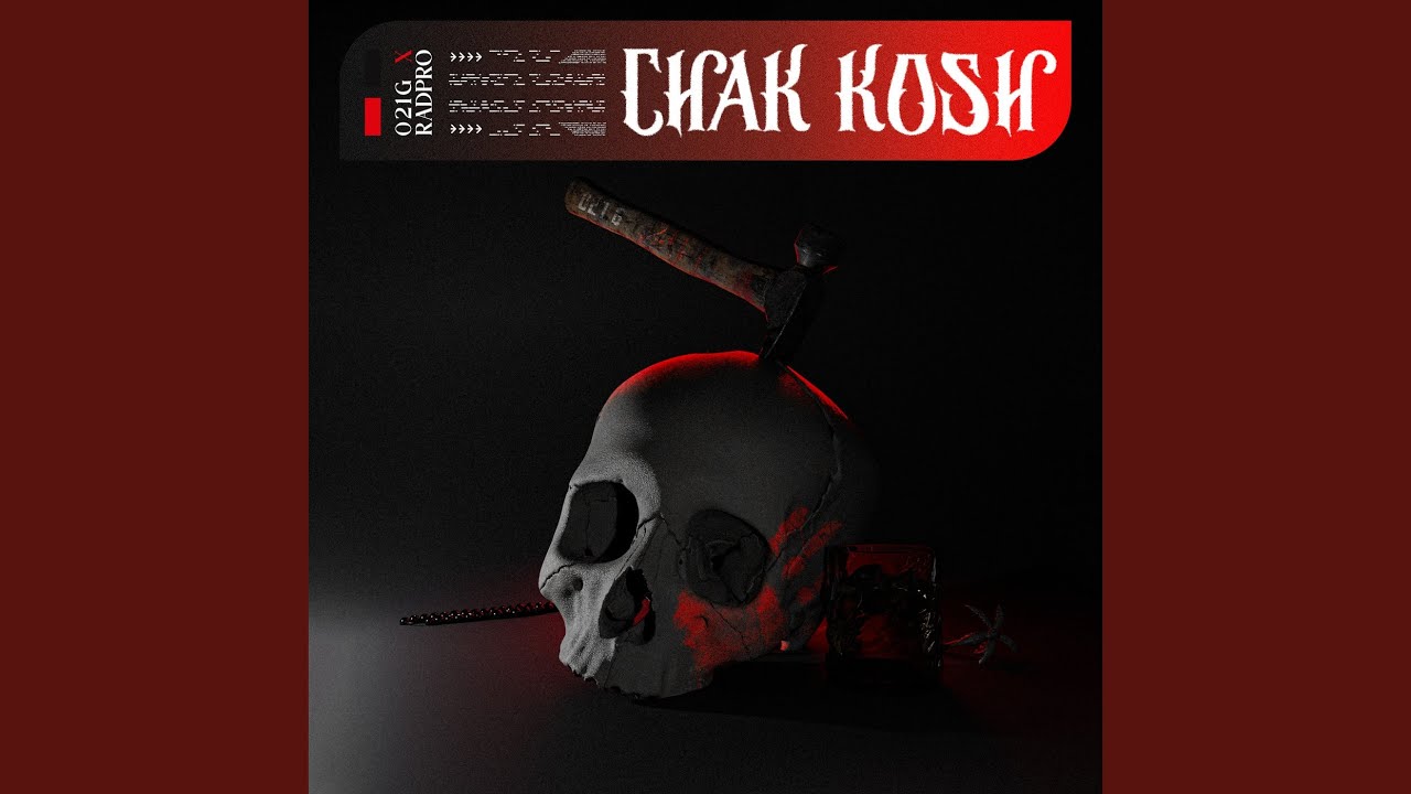 Chak Kosh - YouTube Music