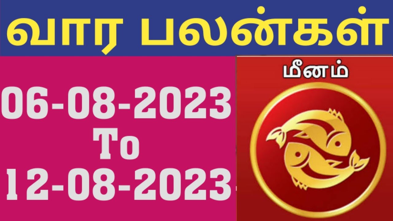 this week meena rasi horoscope in tamil மீன ராசி வார ராசிபலன் intha ...