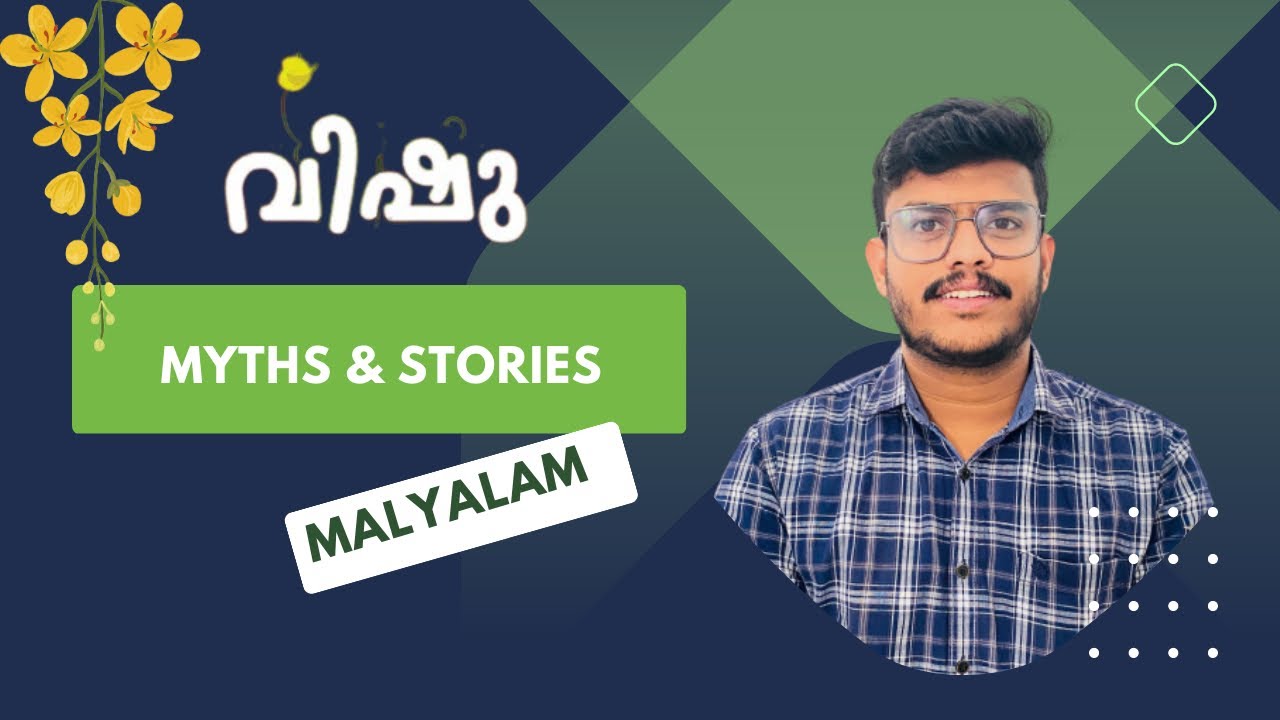 വിഷുവിന്റെ കഥ | What is the myth behind Vishu? | Story of Vishu | Vishu ...