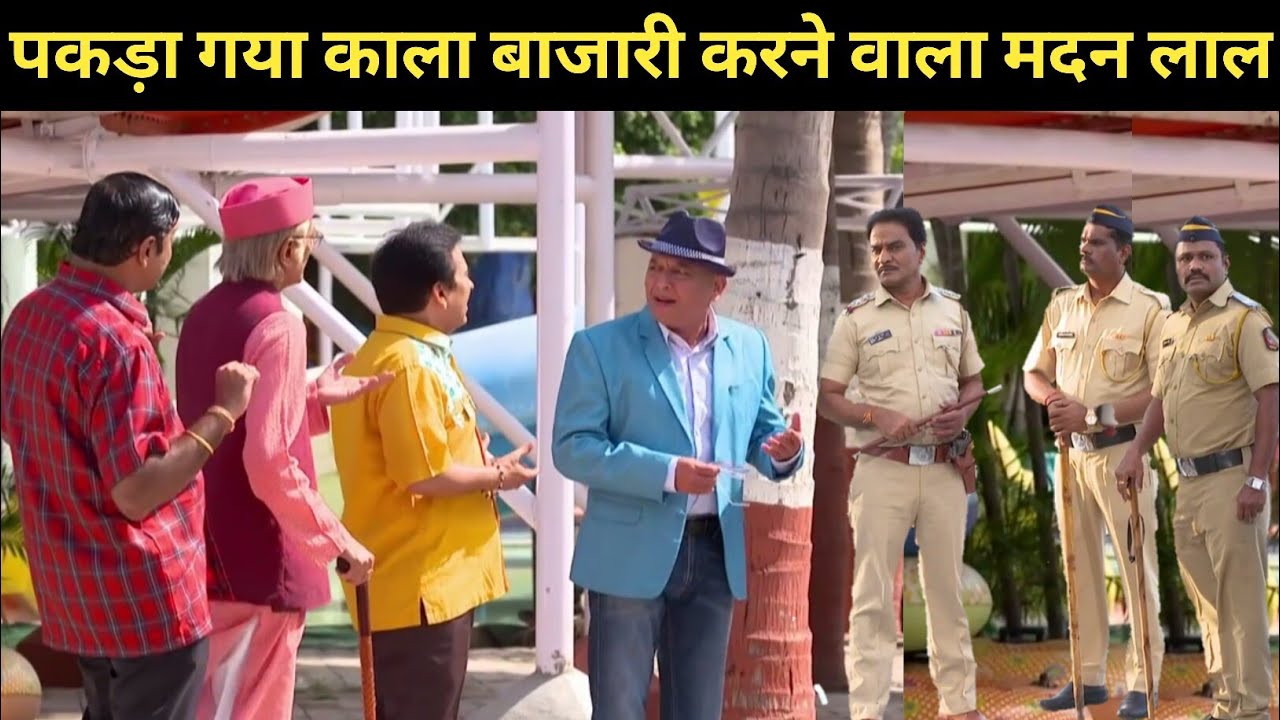 Mission Kala kauwa || पकड़ा गया काला बाजारी करने वाला मदनलाल अब हुआ ...