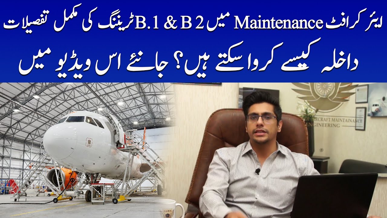 Aircraft Maintenance Engineer B1/B2 Courses | Aeronautical Engineer ...