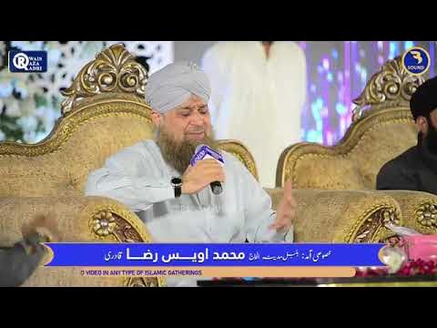 Mehfil E Naat 12 November 2024 Owais Raza Qadri - YouTube