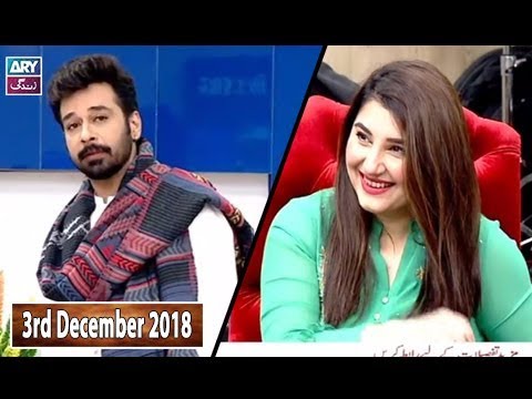 Salam Zindagi With Faysal Qureshi - Javeria Saud & Tanveer Ahmed - 3rd ...