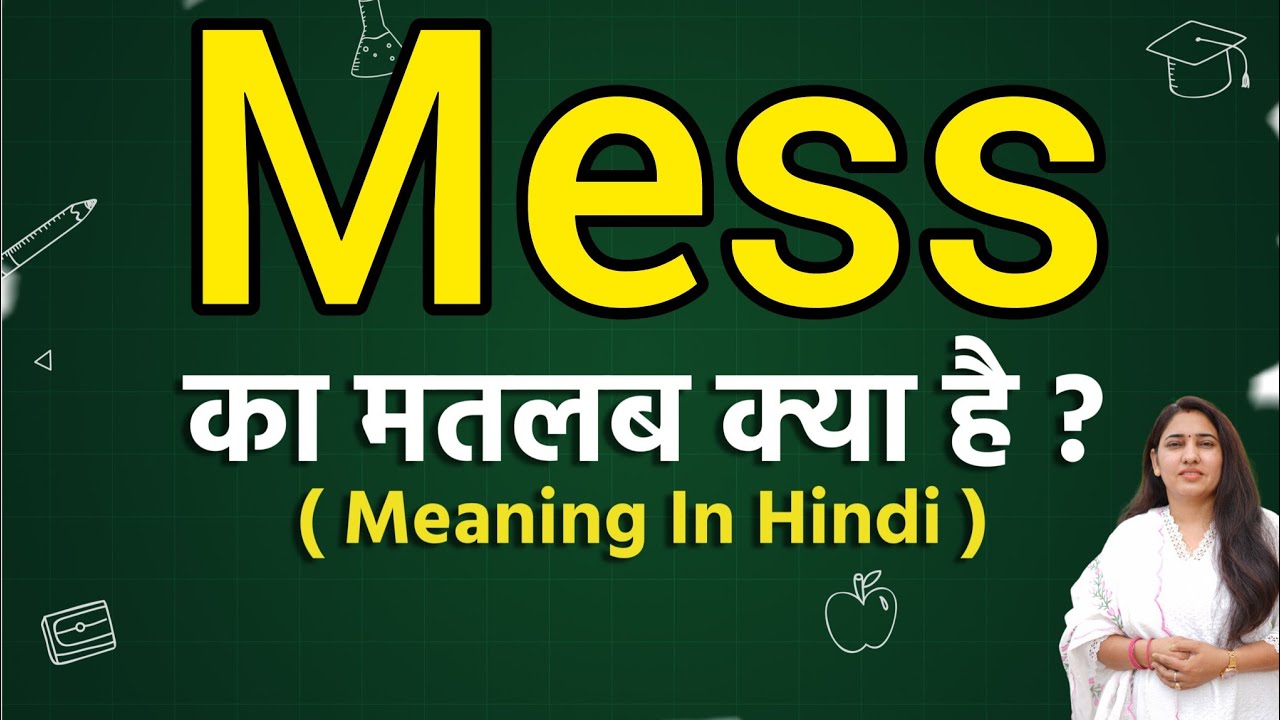 Mess Meaning In Hindi Mess Meaning Ka Matlab Kya Hota Hai Word