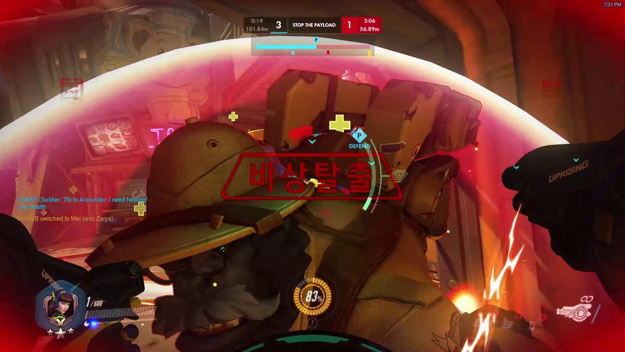 Overwatch Coaching Part 2 - YouTube